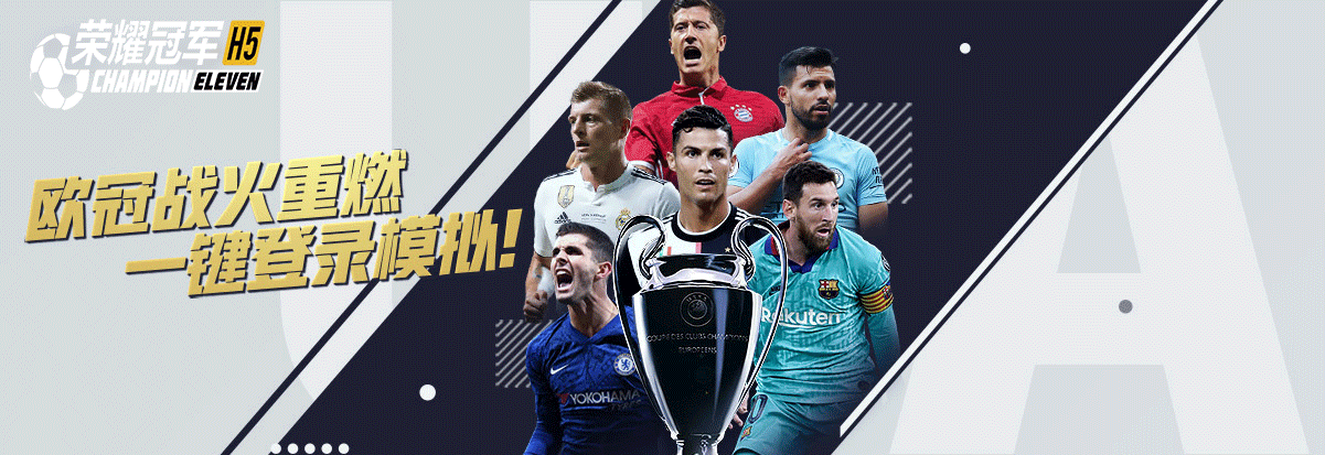 H5游戏_好玩的H5运营平台_H5开服表,礼包_3DM游戏